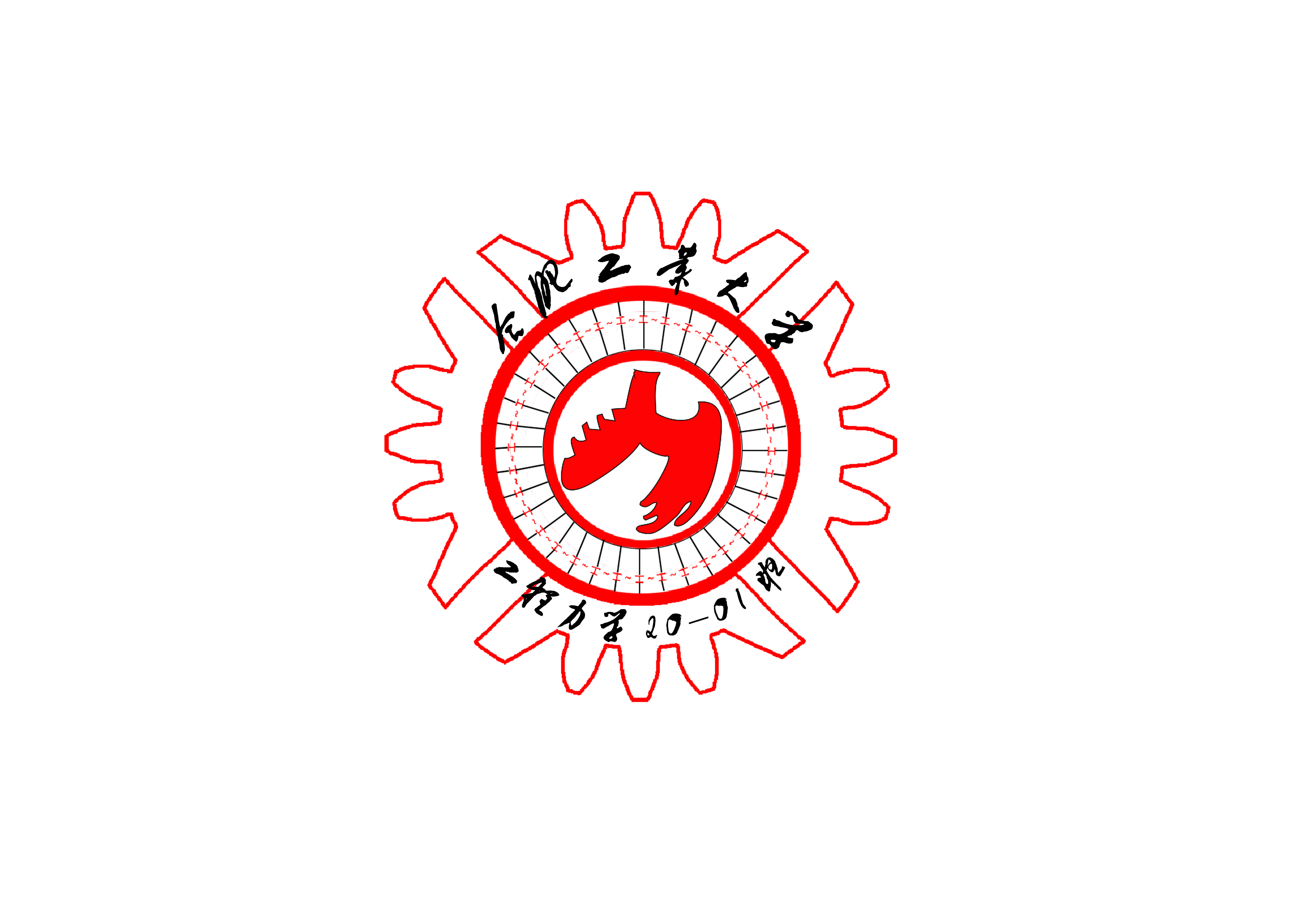 GitHub - liziyy/class-emblem-for-hfut-dynamic-engineering-mechanics-20: 此项目为合肥工业大学力学20级班徽设计开源项目 ...